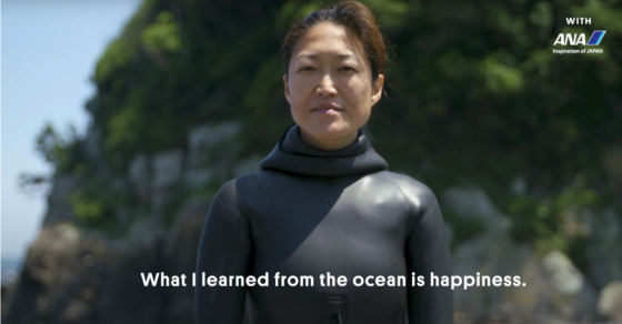 She Left Her Job to Join a 3,000-Year-Old Japanese Deep Sea Tradition
